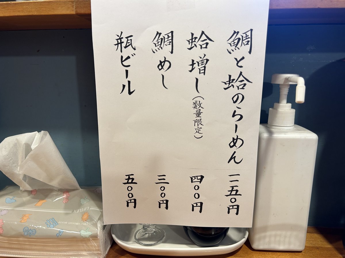 週刊ひがしおおさか⚡️（第1・3月情報ノーサイド）(@w_higa) - Twilog (ツイログ)