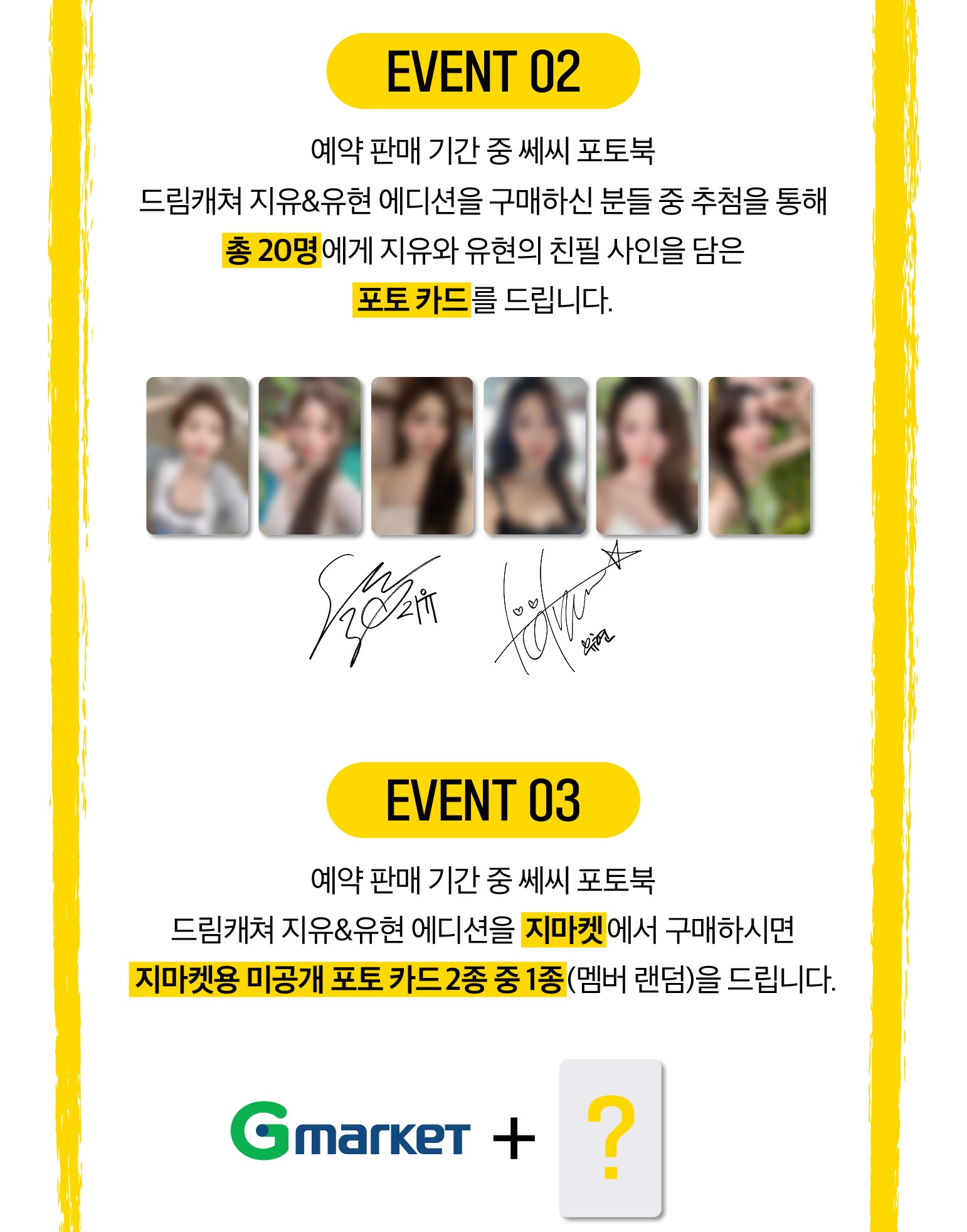 GmarketGlobal (@Gmarket_global) / Twitter