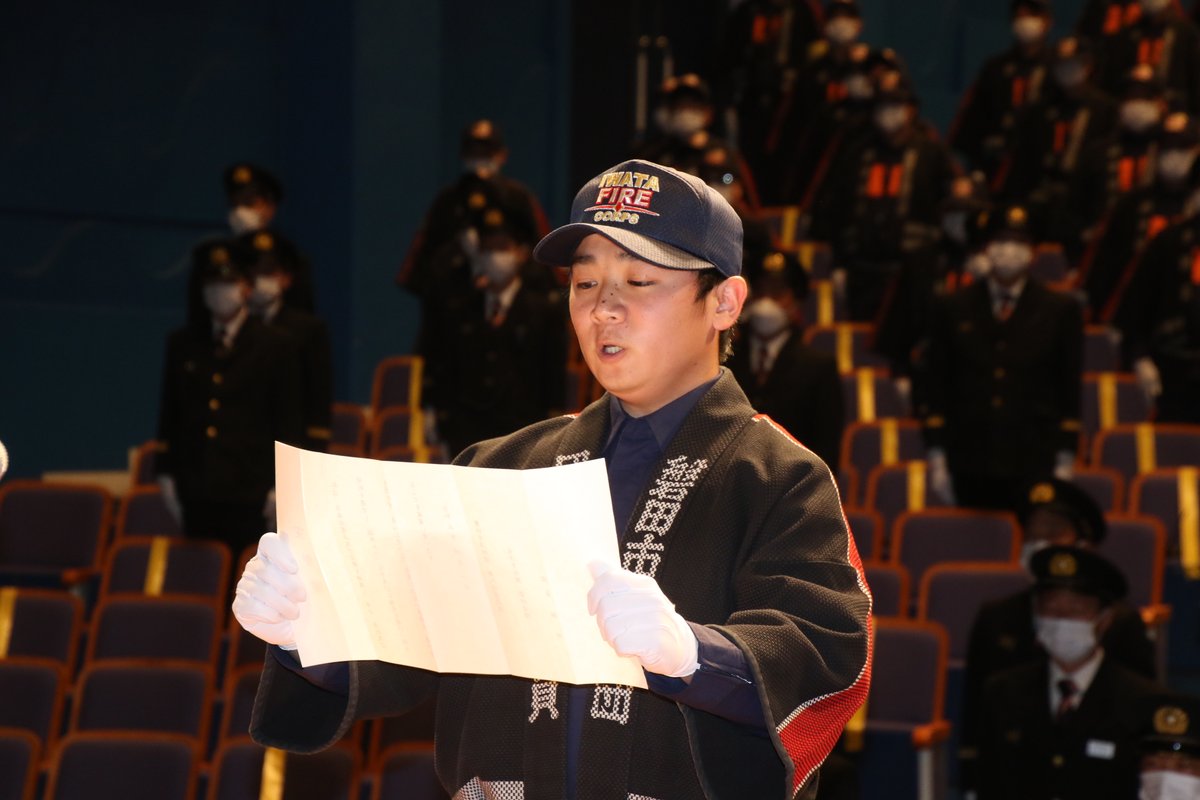 磐田市広報担当(@iwata_koho) - Twilog (ツイログ)