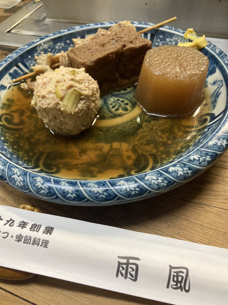 アイダ(@kick_master) - Twilog