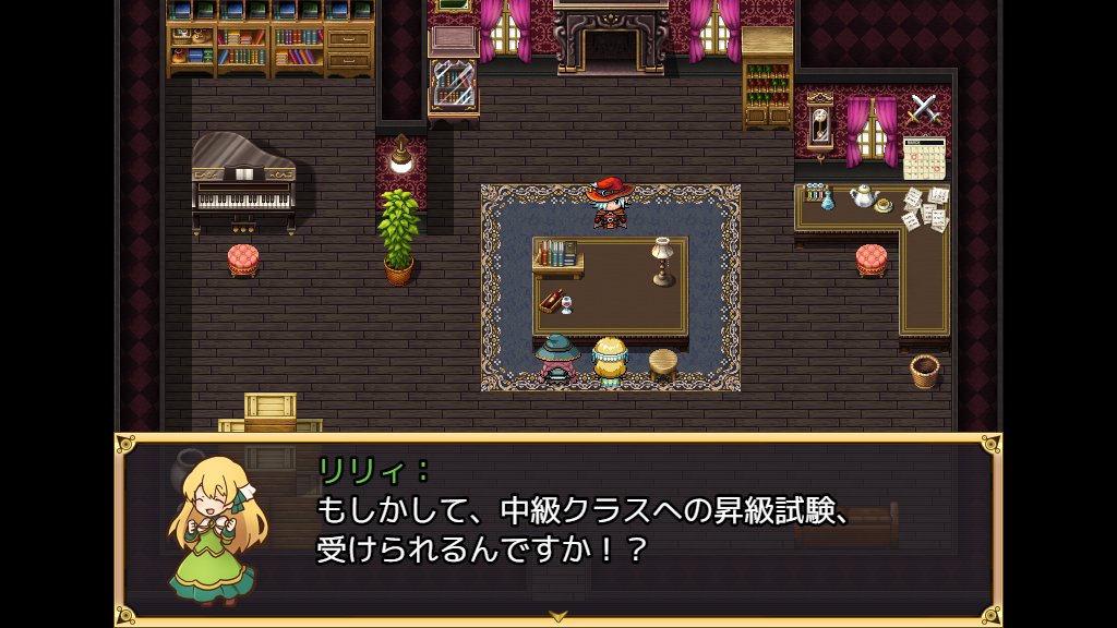 花姫パパ on Twitter: "【お知らせ】 この度RPGツクールMV製RPG「魔法のガレリア」を公開致しました！魔法学校に通う少女が奮闘する短編RPGです。シンプルでライトな2時間弱の ...