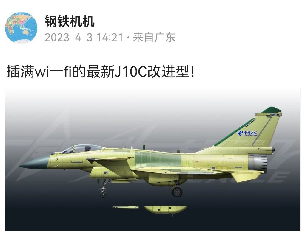 @Rupprecht_A on Twitter: "Interesting interpretation of the alleged new J-10C variant made by ...