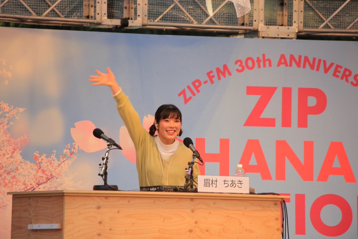 ZIP-FM公式(@zip_special) - Twilog (ツイログ)