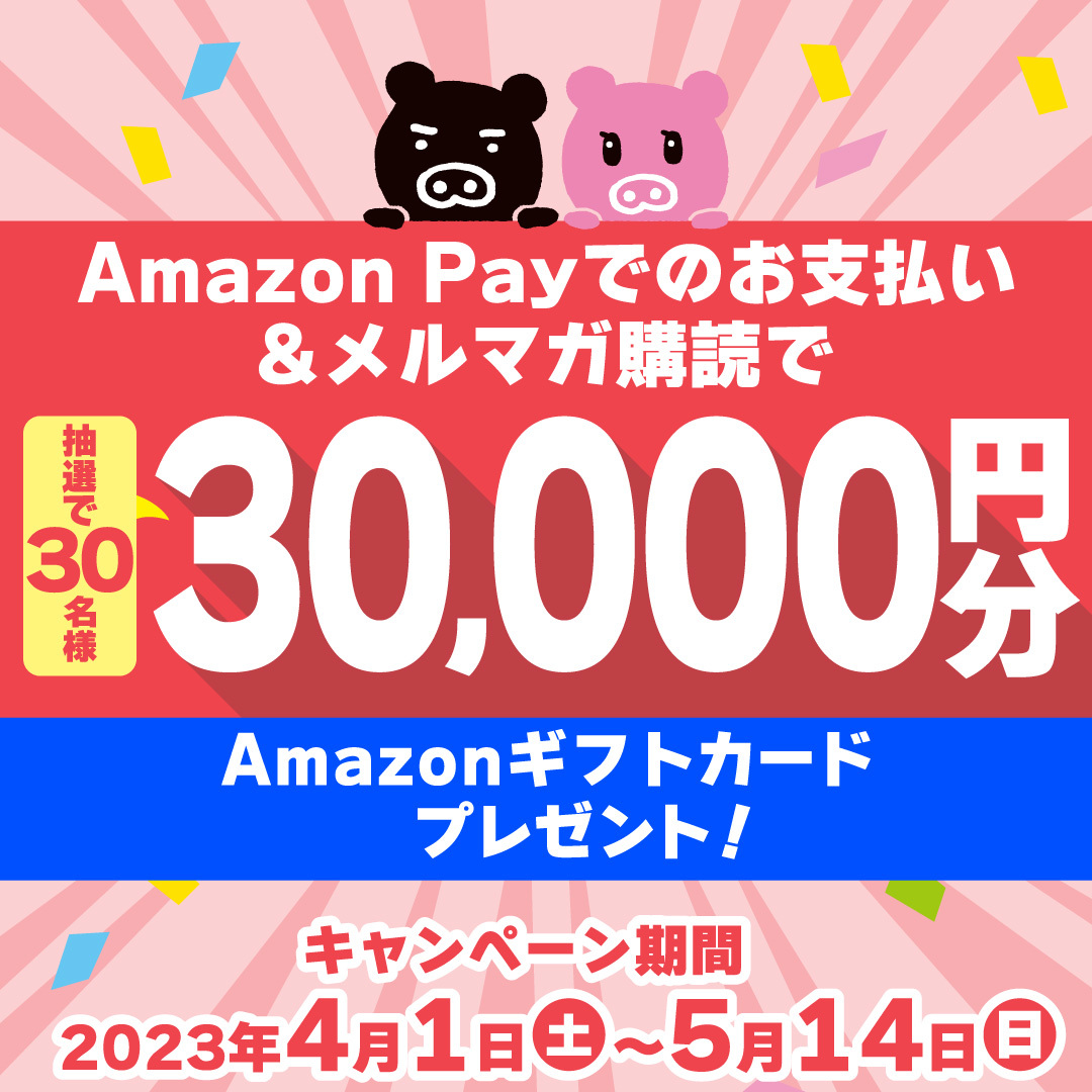 TBSショッピング【公式】(@tbs_shopping) - Twilog (ツイログ)