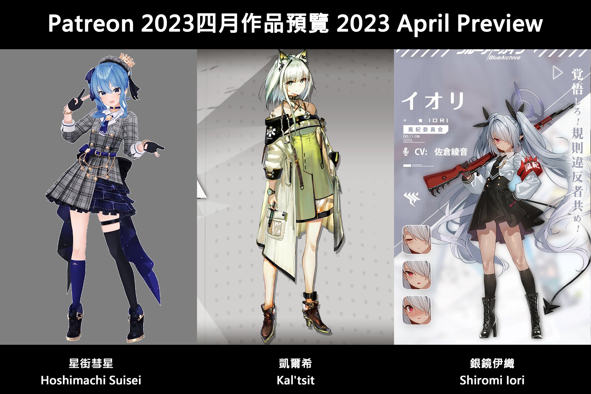 浵卡Tokar🔞AGA 5/13,14 攤位D18 Patreon & OnlyFans on Twitter: "2023 4月P🅰️tre🅾️n作品預覽 https://t.co ...