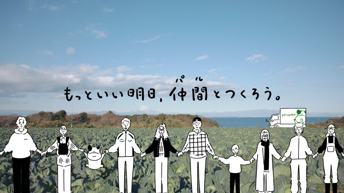 パルシステム東京【公式】こんせんくんbot(@palsystem_tokyo) - Twilog (ツイログ)