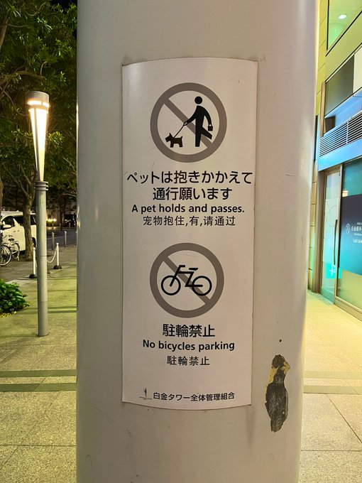 sekkai(@sekkai) - Twilog