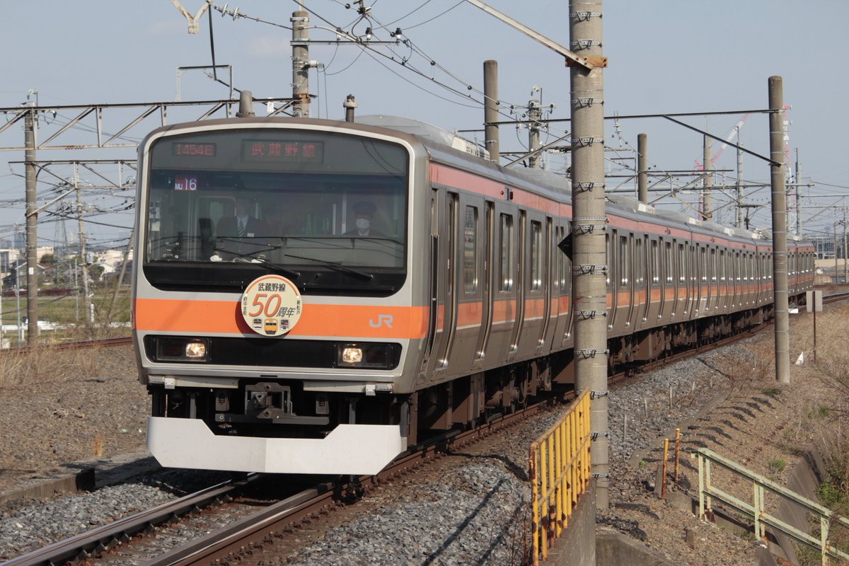 通勤特快//なんぴょん on Twitter: "2023/4/3 1454E(E231系ケヨMU16編成「武蔵野線(第1期)開業50周年」記念HM掲出車) 4月1日に開業50周年を迎えた ...