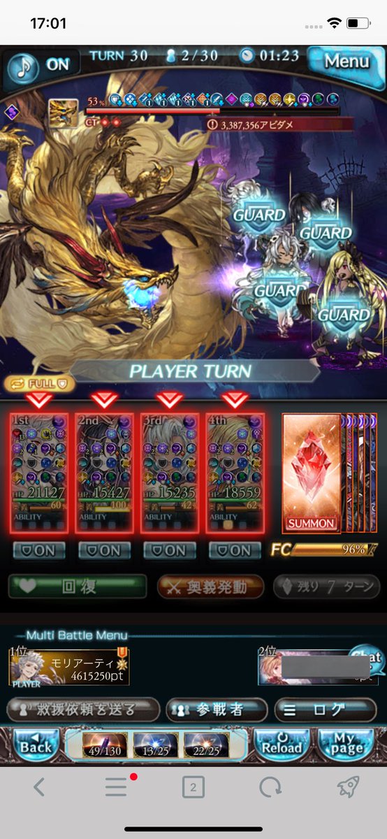 桜海(@sofia_rei_omi) - Twilog (ツイログ)