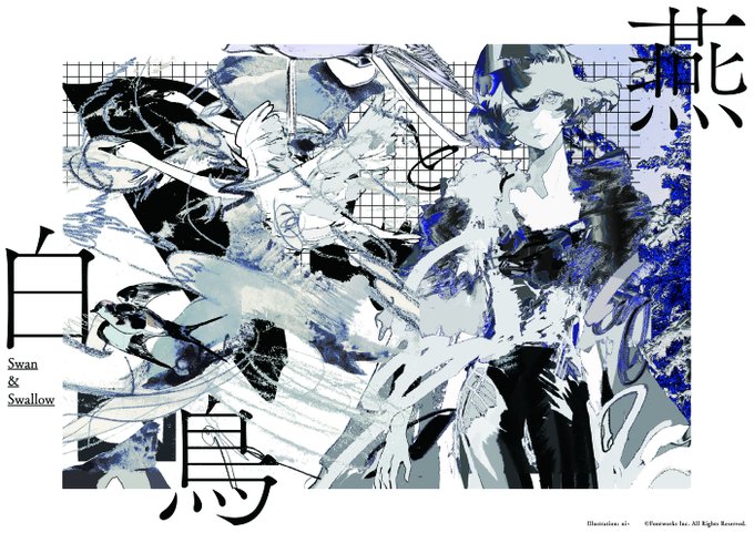 Fontworks / フォントワークス(@Fontworks_Inc) - Twilog