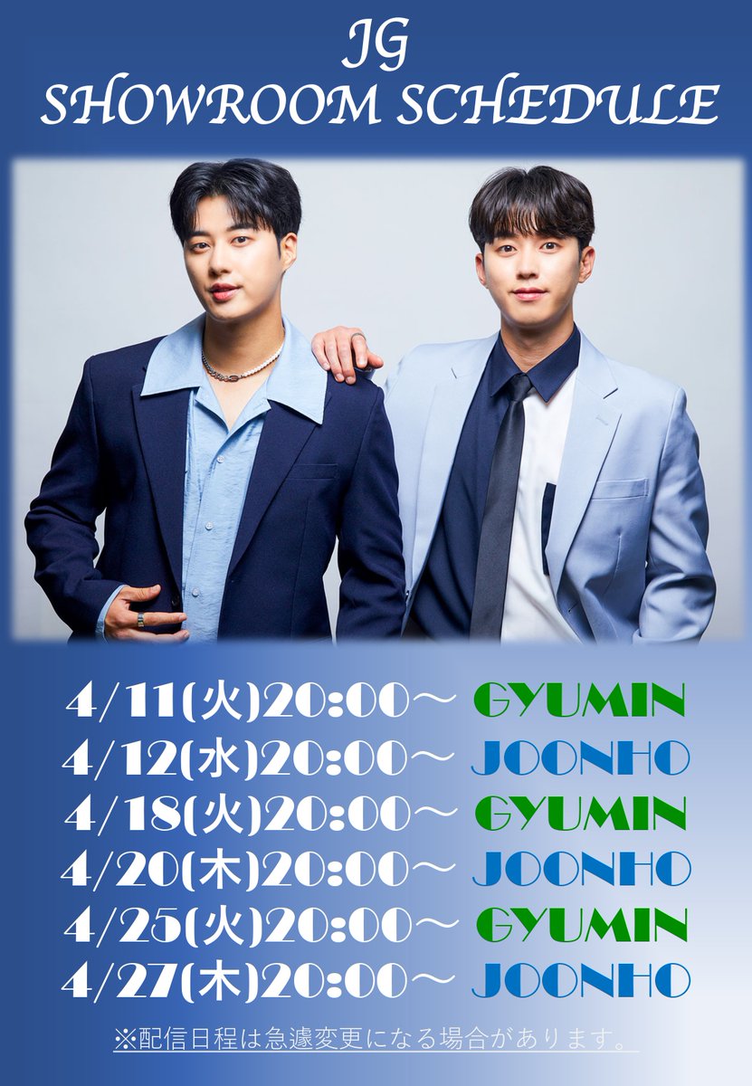 GYUMIN(ぎゅみん)のプロフィール・画像・写真 | WEBザテレビジョン