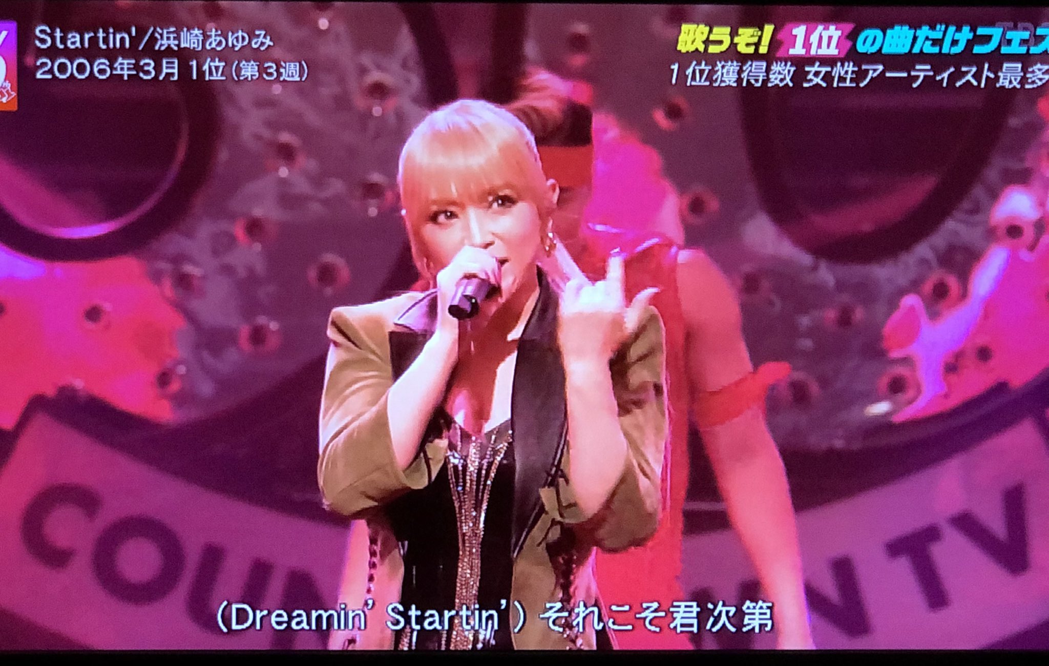 NACHUーTA on Twitter: "Startin'めっちゃかっこよかったー ️ 流石女性ソロアーティスト1位の貫禄👏 毎月ってか毎週CDTV出まくりだったし新曲出るたび1位取りまくり ...