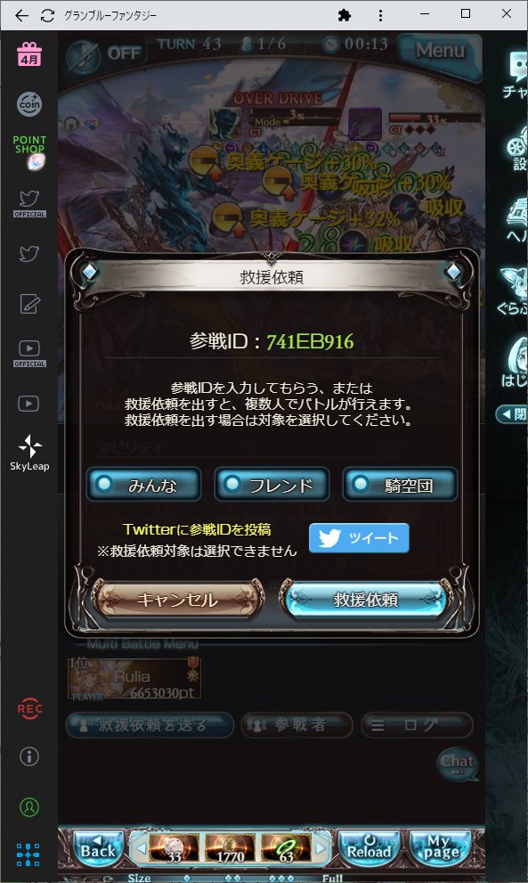 𝑹𝒖𝒍𝒊𝒂 𝒕𝒐𝒑𝒈𝒖𝒏 ︎(@Rulia34) - Twilog