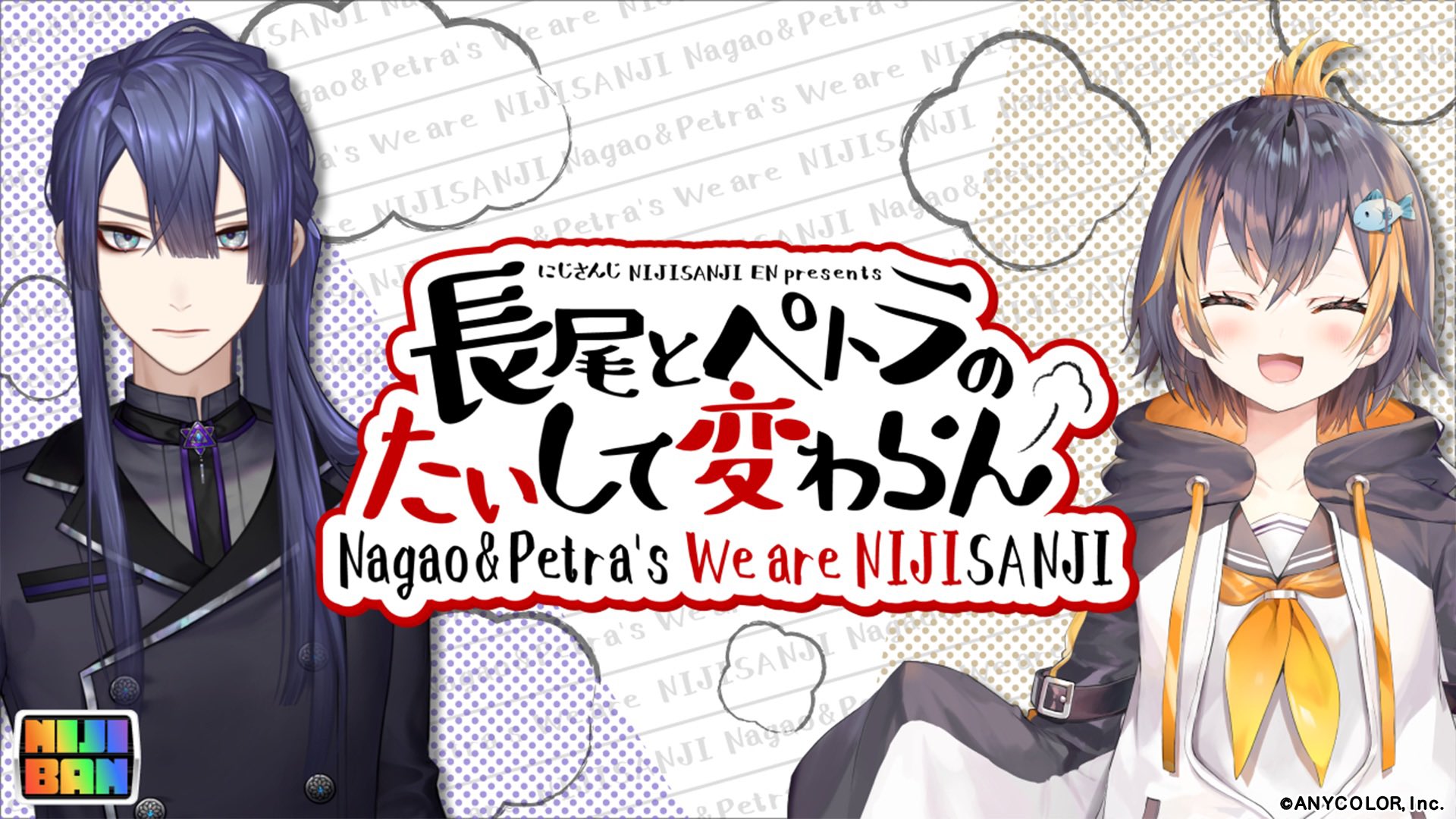 Nijisanji En Official On Twitter 【🎉nijisanji Monthly Program Project🎉