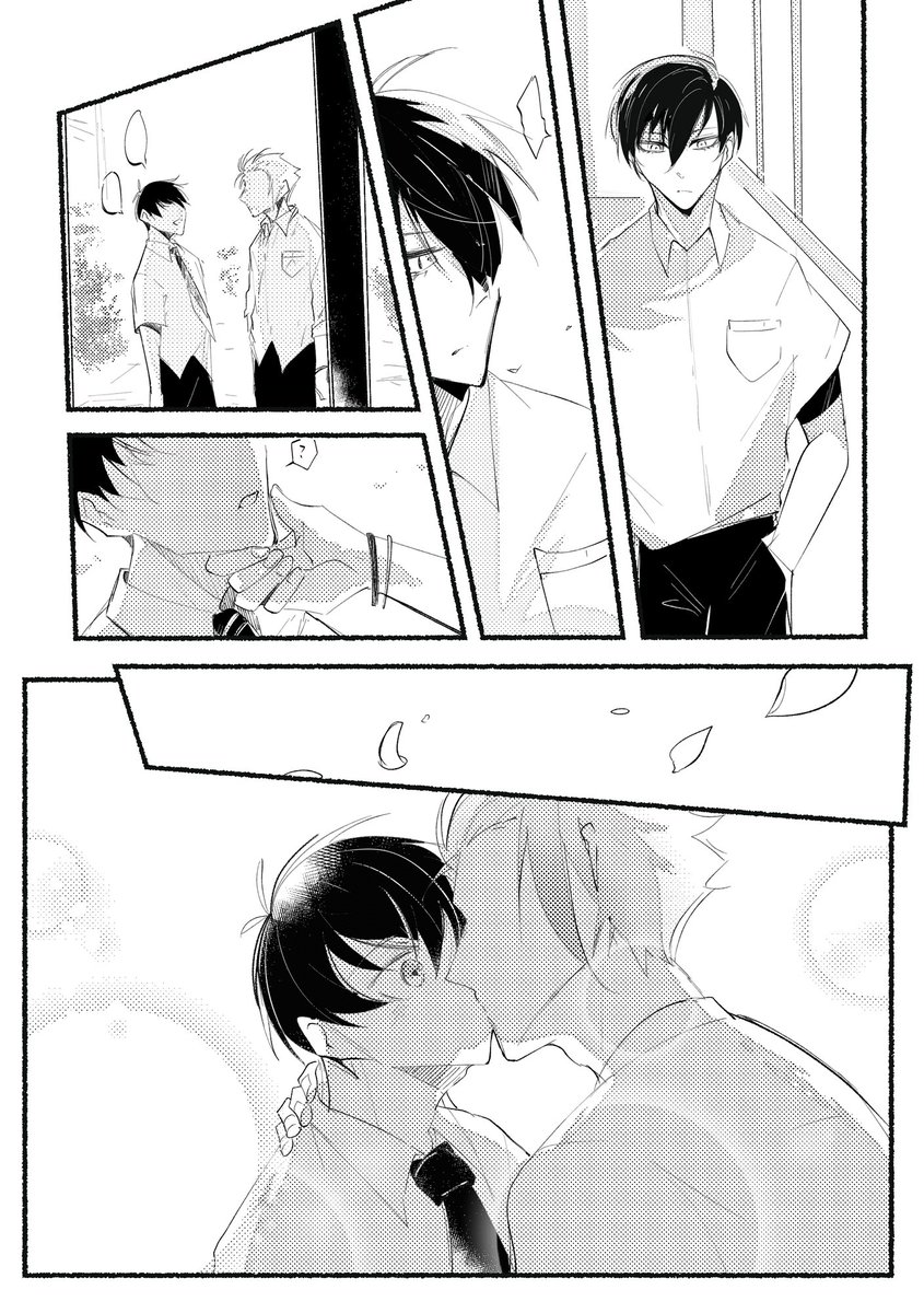 小Da on Twitter: "seis/rnis 被冴搶先一步啦🤭"