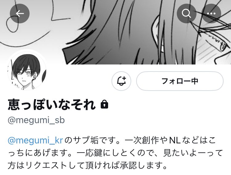 æµð° On Twitter ãµãå¢äœããŸãããŒããµãå¢ãšããåã®éµå¢ã§ãã®ã§ãèŠããããŒã£ãŠæ¹ã¯ãªã¯ãšã¹ãããŠé ããã°èªèšŒããŸããŒ