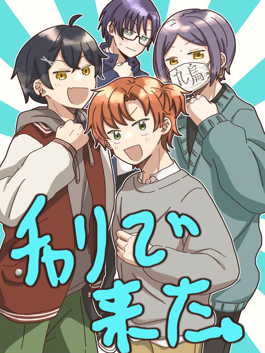 🌸佐倉🌸𝙎𝙠𝙚𝙗 on Twitter: "🌸佐倉🌸𝙎𝙠𝙚𝙗さんはコミッションを募集しています！ https://skeb.jp/@skr330__ #Skeb #Commission ...