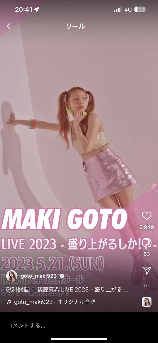 なかはら・ももた(@momotaNakahara) - Twilog (ツイログ)