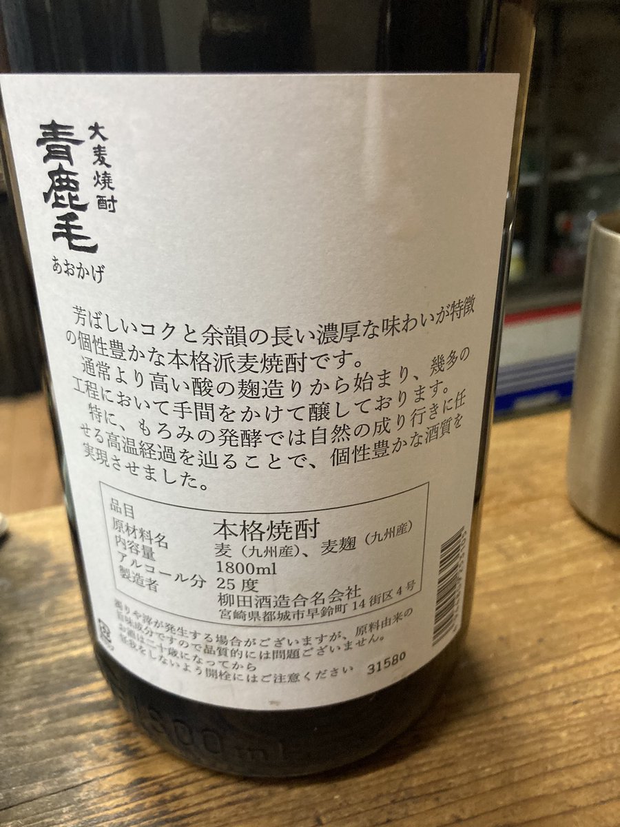 アイダ(@kick_master) - Twilog