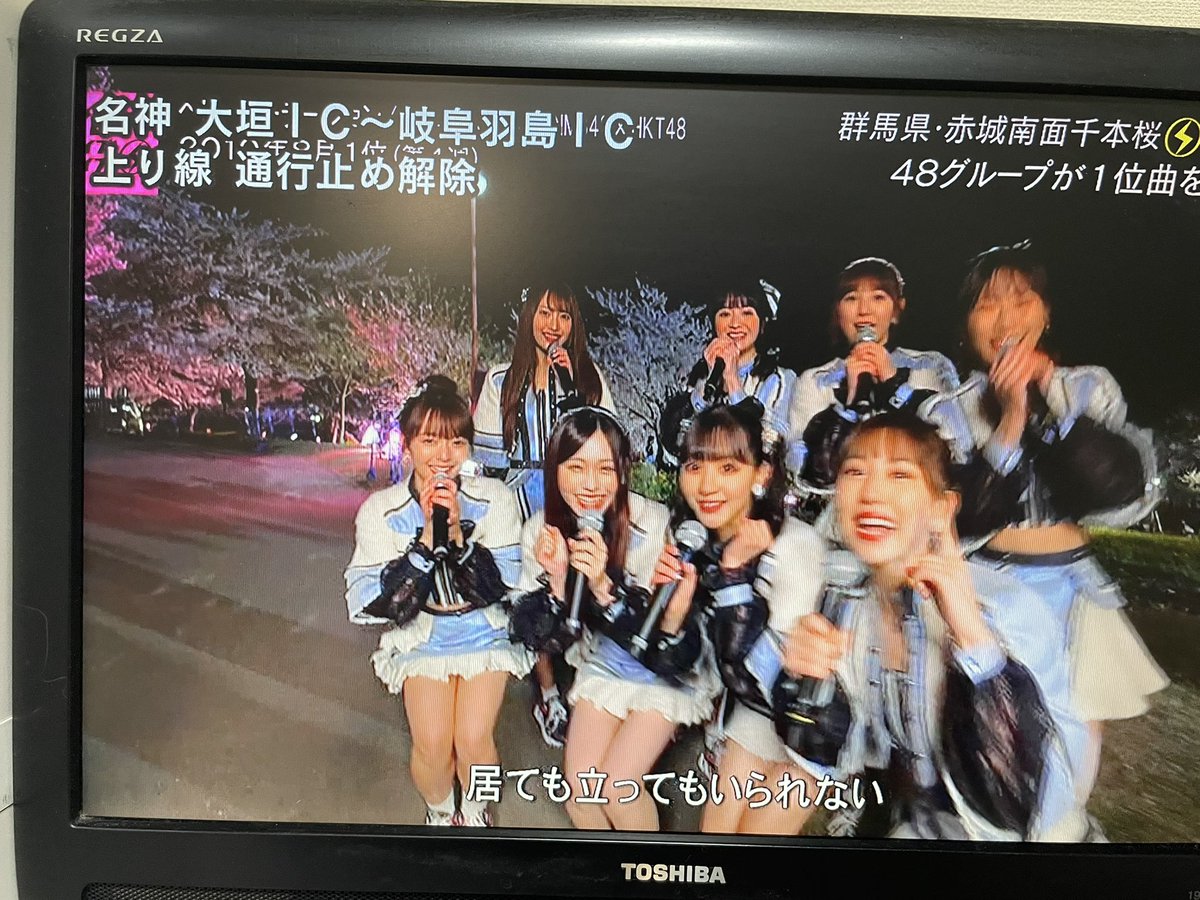 【画像】SKE48 パレオはエメラルド「CDTV 30周年SP」岡本彩夏さん出演 2023.04.03 - SKE48りかぴまとめ