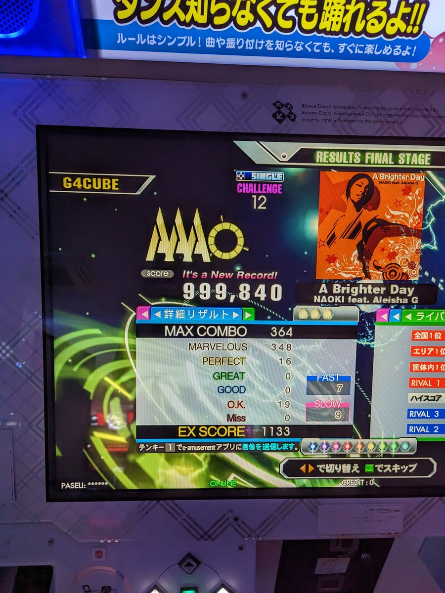 sylph01(@s01) - Twilog