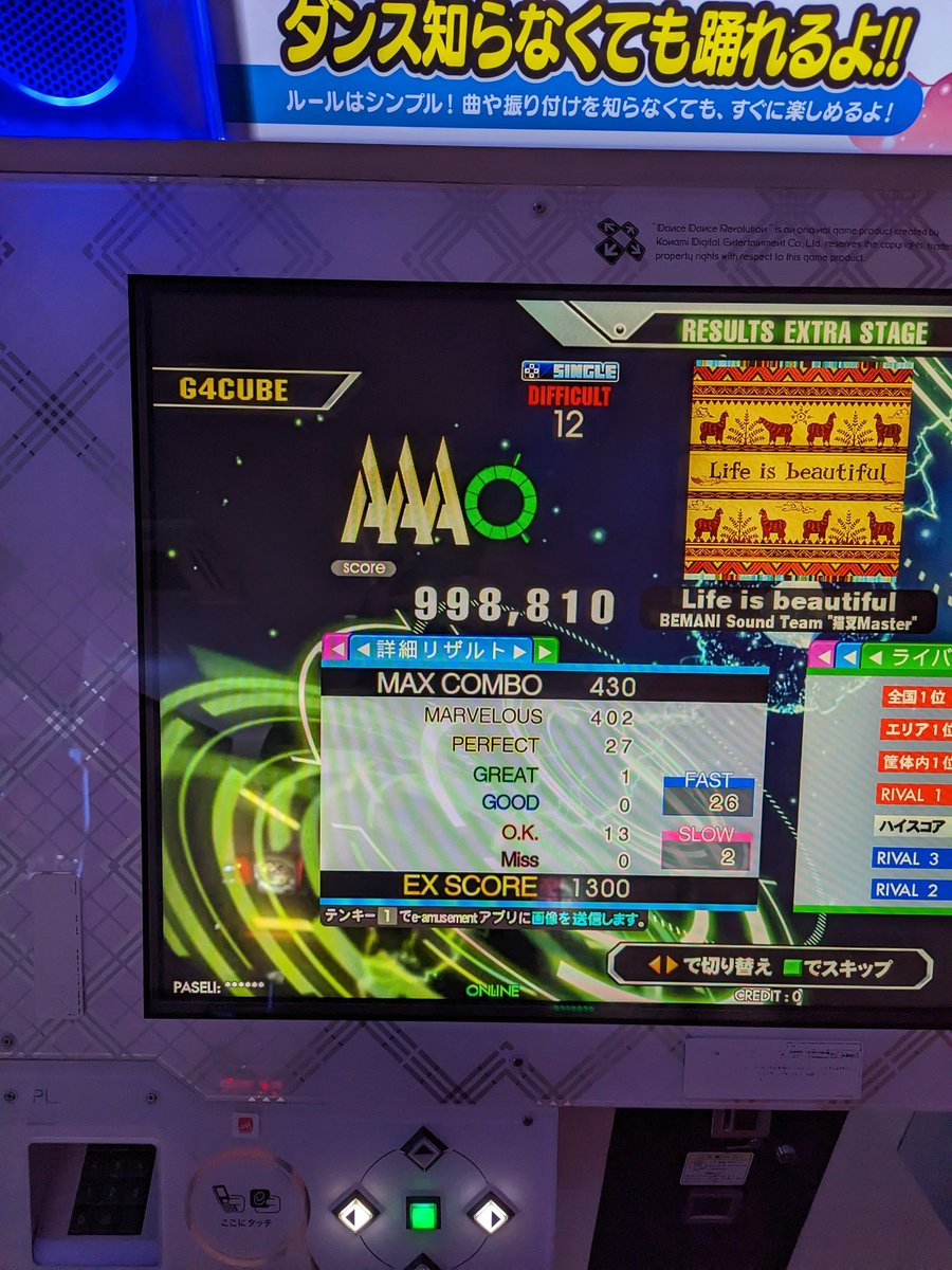 sylph01(@s01) - Twilog