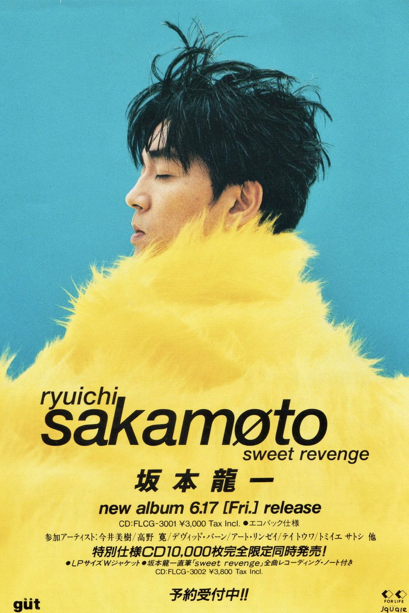 Yosuke Takagi(@musicanossa) - Twilog