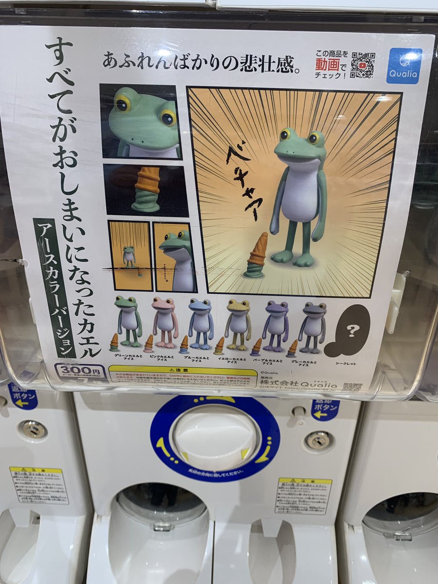 狐野優一郎(@KonoYuichiro) - Twilog