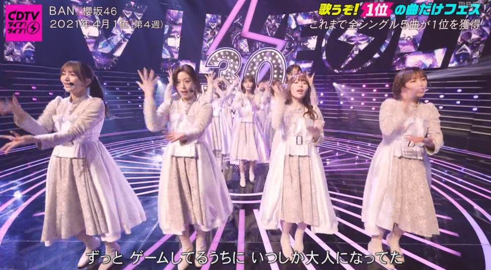 Lil Aku Aku⊿🌸 On Twitter さらに進化した姿を生放送で!櫻坂46『ban』パフォーマンス披露【cdtv30周年