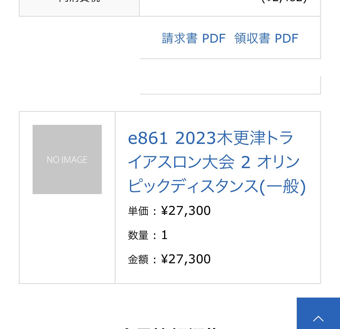 何にでも山椒をかける男(@piroyoung) - Twilog