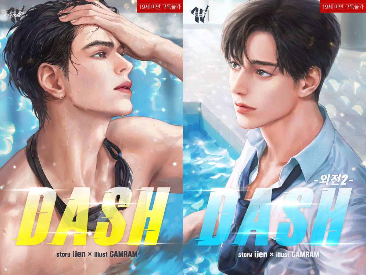 🎩ข้าวเองแง๊วๆ O̴̶̷᷄ ̫ O̴̶̷̥᷅ Bluecat On Twitter 🐬นิยายเกาหลีเรื่อง