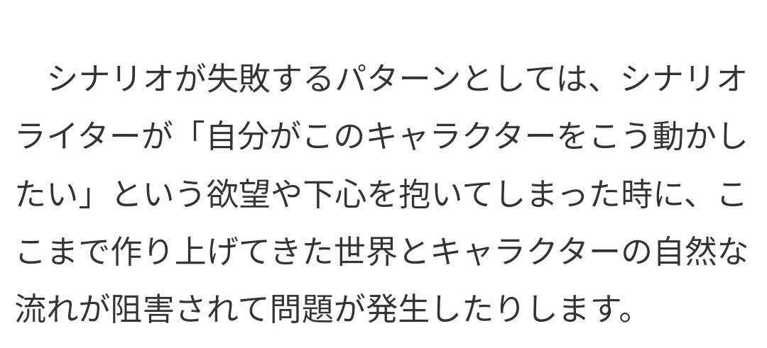 えこうさ(@ecousa) - Twilog