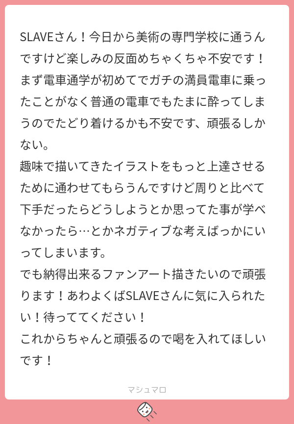 SLAVE.V-V-R 💯🌻😋 🔥(@SLAVE_V_V_R) - Twilog (ツイログ)