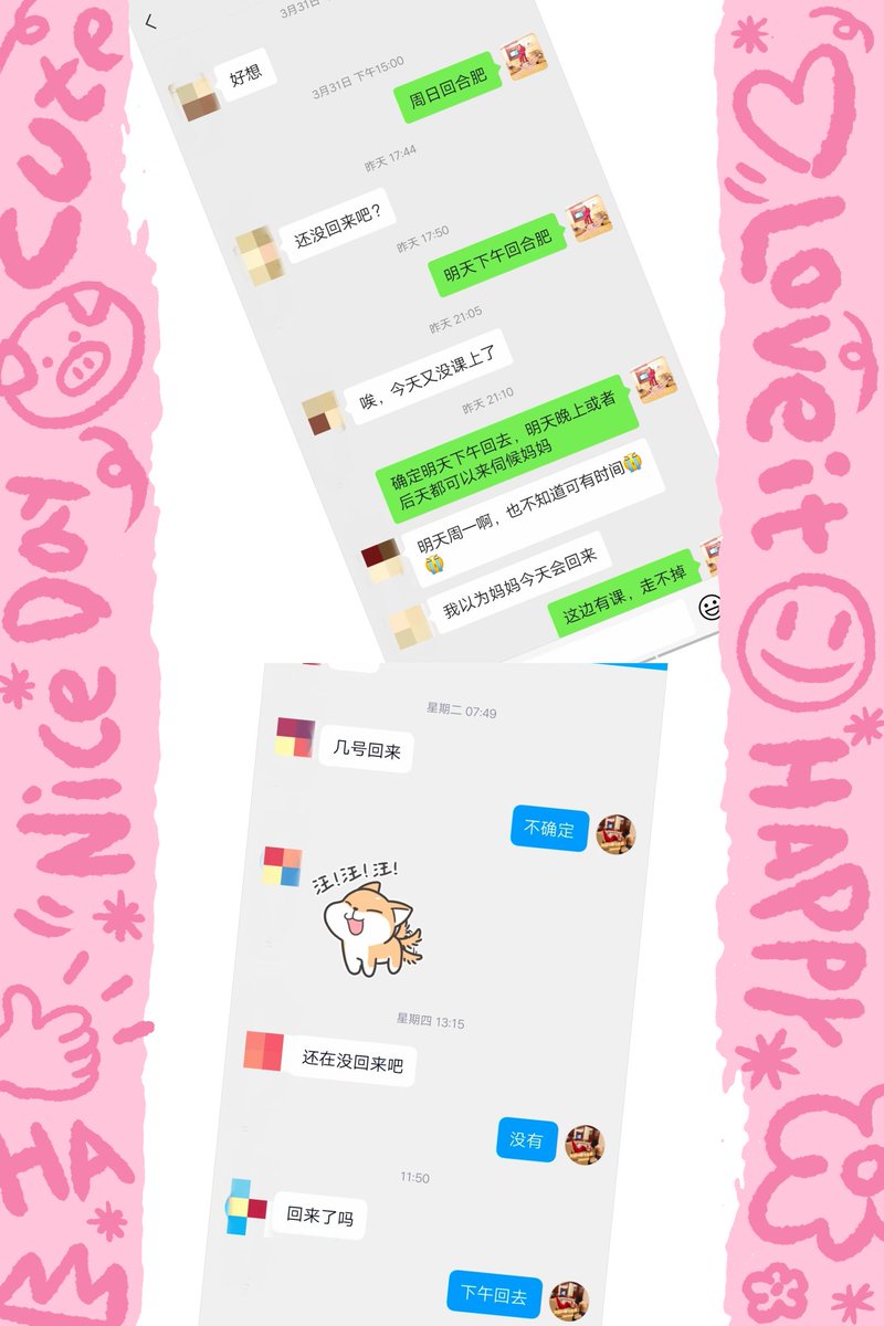 合肥天后—s On Twitter 才出去一个礼拜,我合肥的狗子已经寝食不安,想我快想疯掉了,必须得浅晒一下,哈哈,有狗子惦记还是很幸福的!合肥 合肥调教 合肥女王 合肥女s