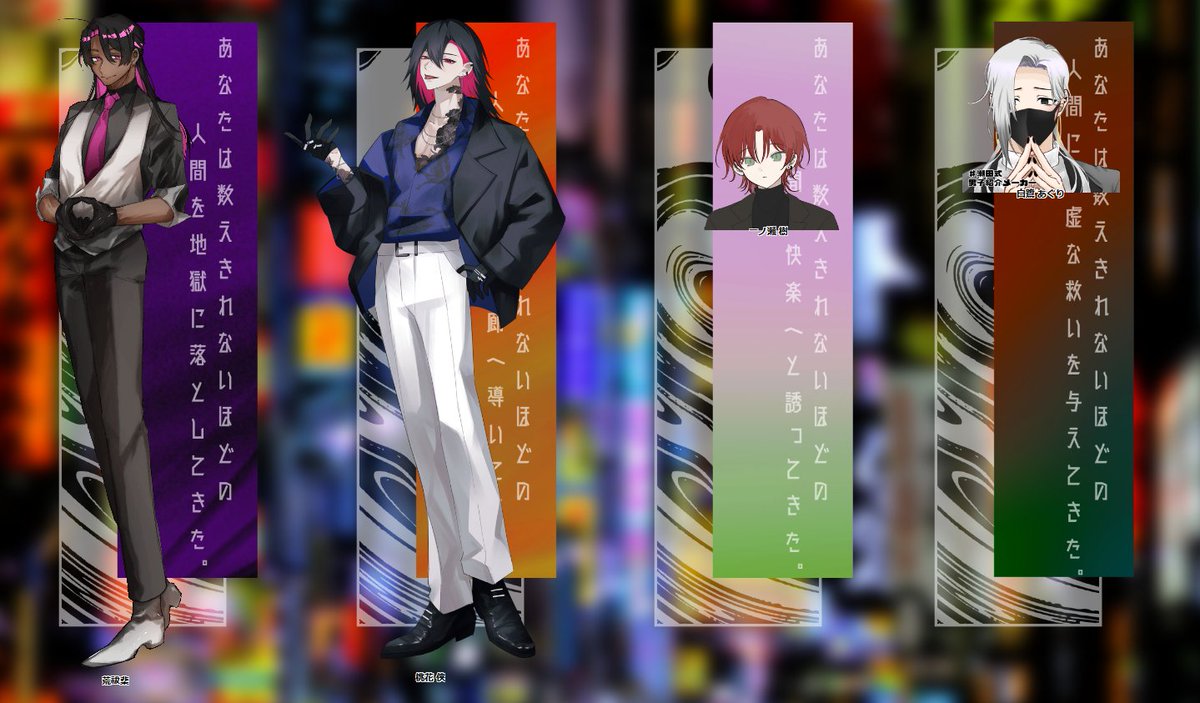 ⛩紅野玲⛩🦑 on Twitter: "Cocシナリオ「悪辣」（はにーぽっとらんど様製作） KP：紅野玲 HO1：荒祓 棐（PL：たかさきさん） HO2：桃花 侠（PL：みりんさん） HO3 ...