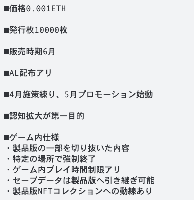 ワタヤ@Web3ゲーマー(@Wataya_inaka) - Twilog (ツイログ)