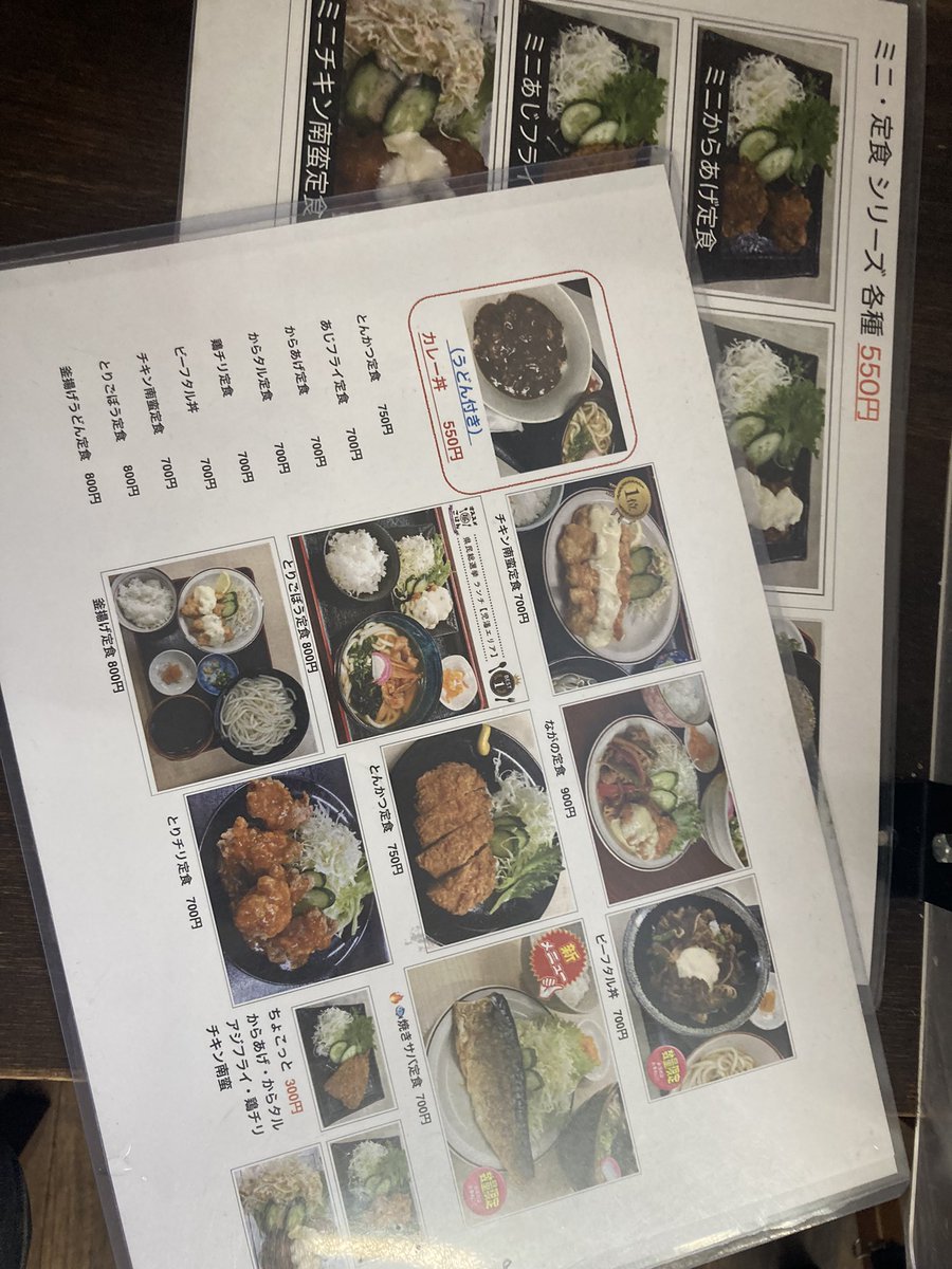 アイダ(@kick_master) - Twilog