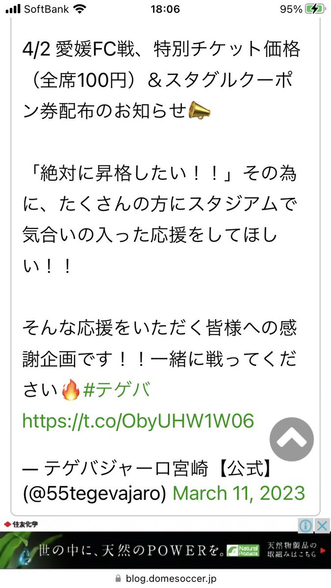 アイダ(@kick_master) - Twilog