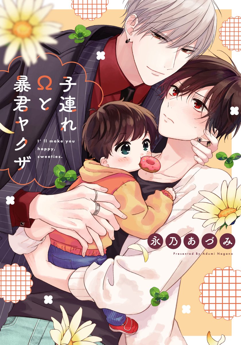 อยากทำอะไรก็ทำ on Twitter: "BL Award 2023 "Best Next Generation" [4] อันดับที่ 13 "Mitsuki-kun ...