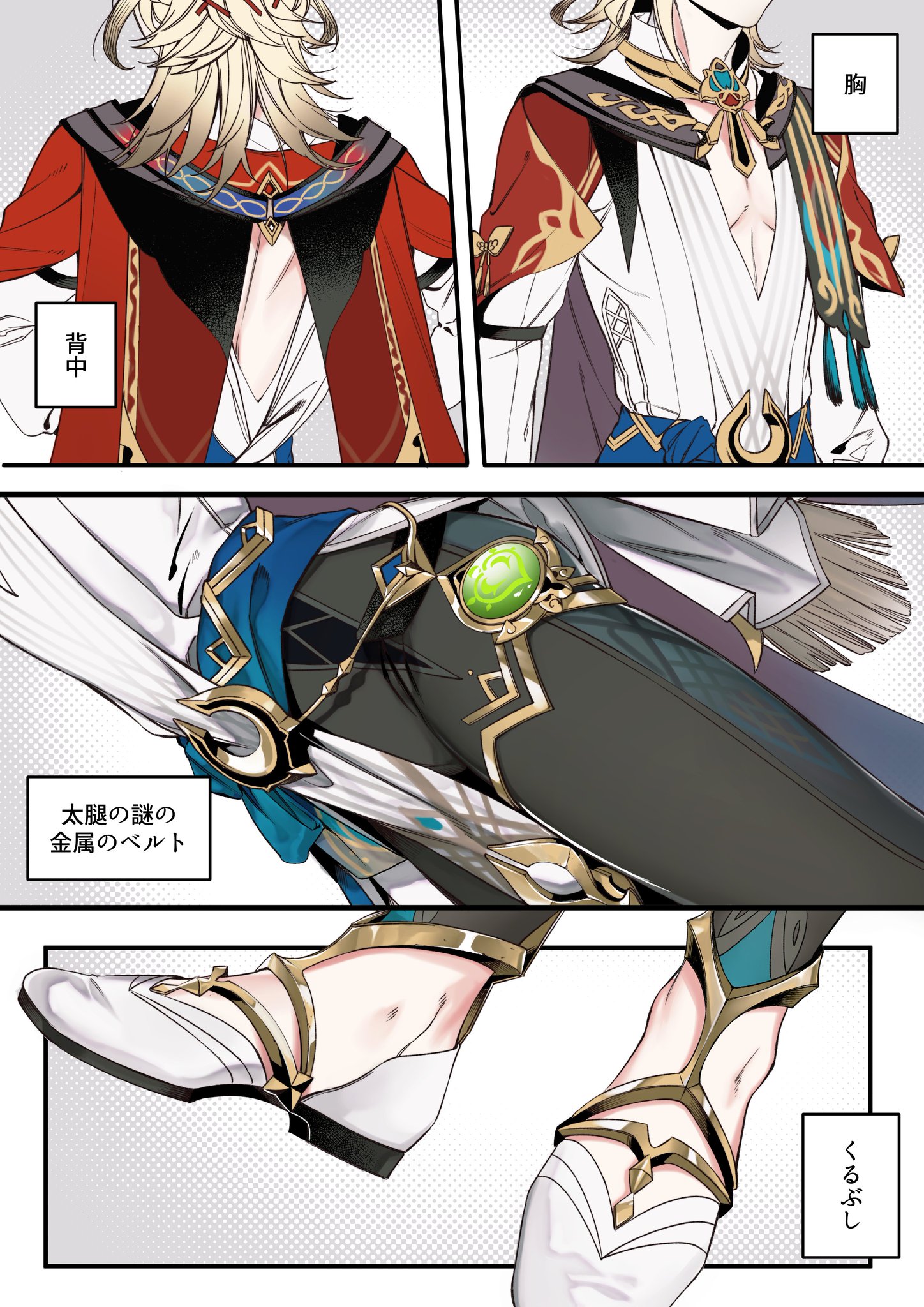 えん on Twitter: "アルカヴェ/#haikaveh 癖の塊みたいな先輩 https://t.co/PuhRJRHQTr" / Twitter