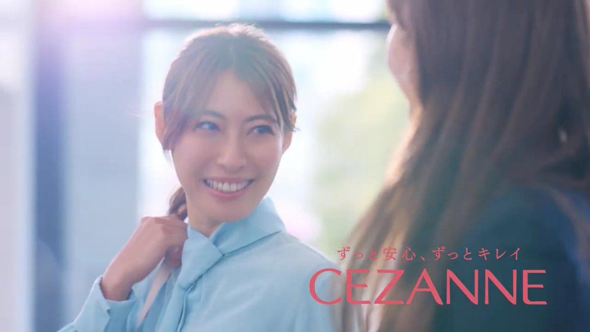 動画NOW on Twitter: "瀧本美織 が出演する セザンヌ化粧品 のCM 「超細芯アイブロウ」篇。 https://douganow.jp/archives ...