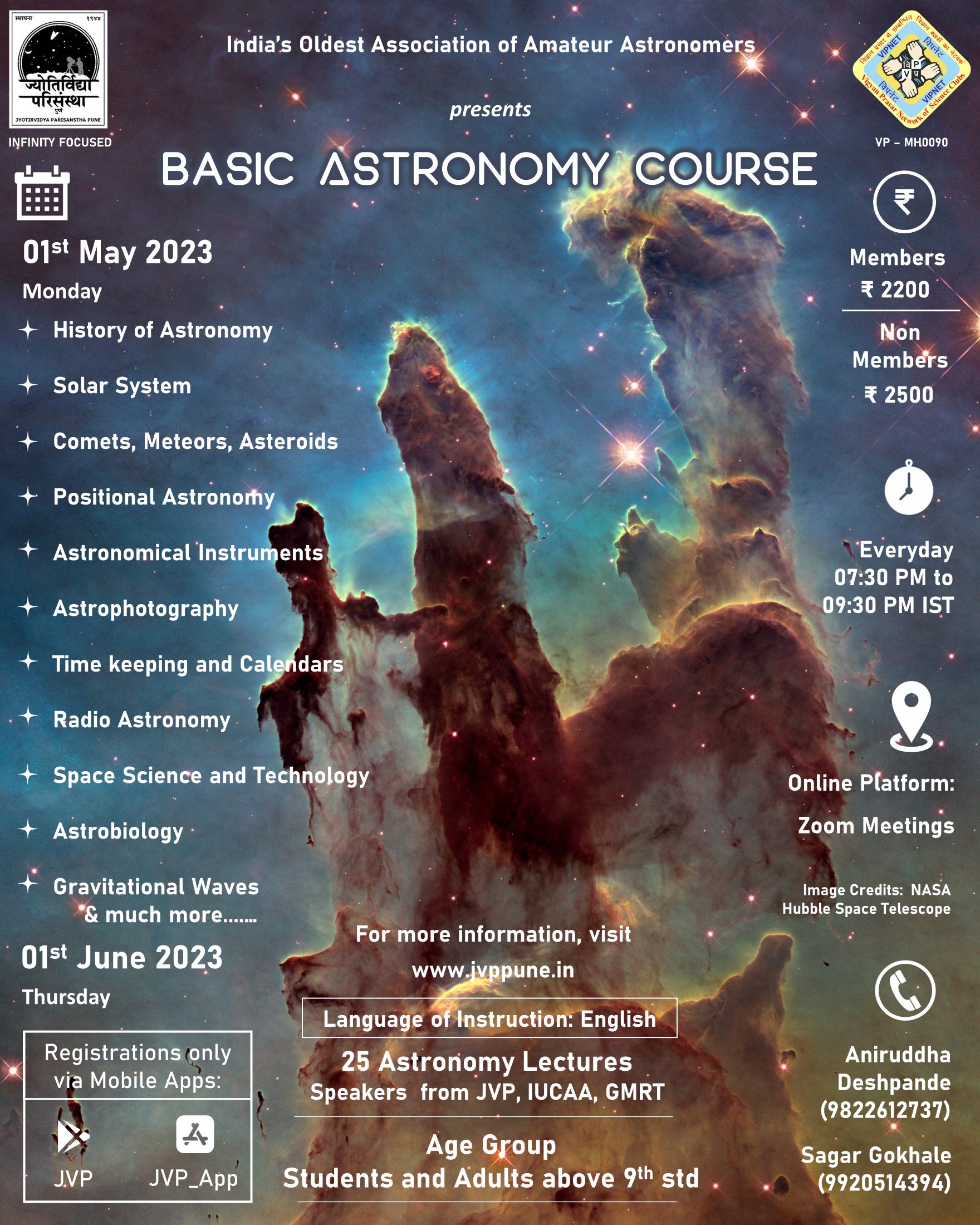 Astronomy Course For Beginners