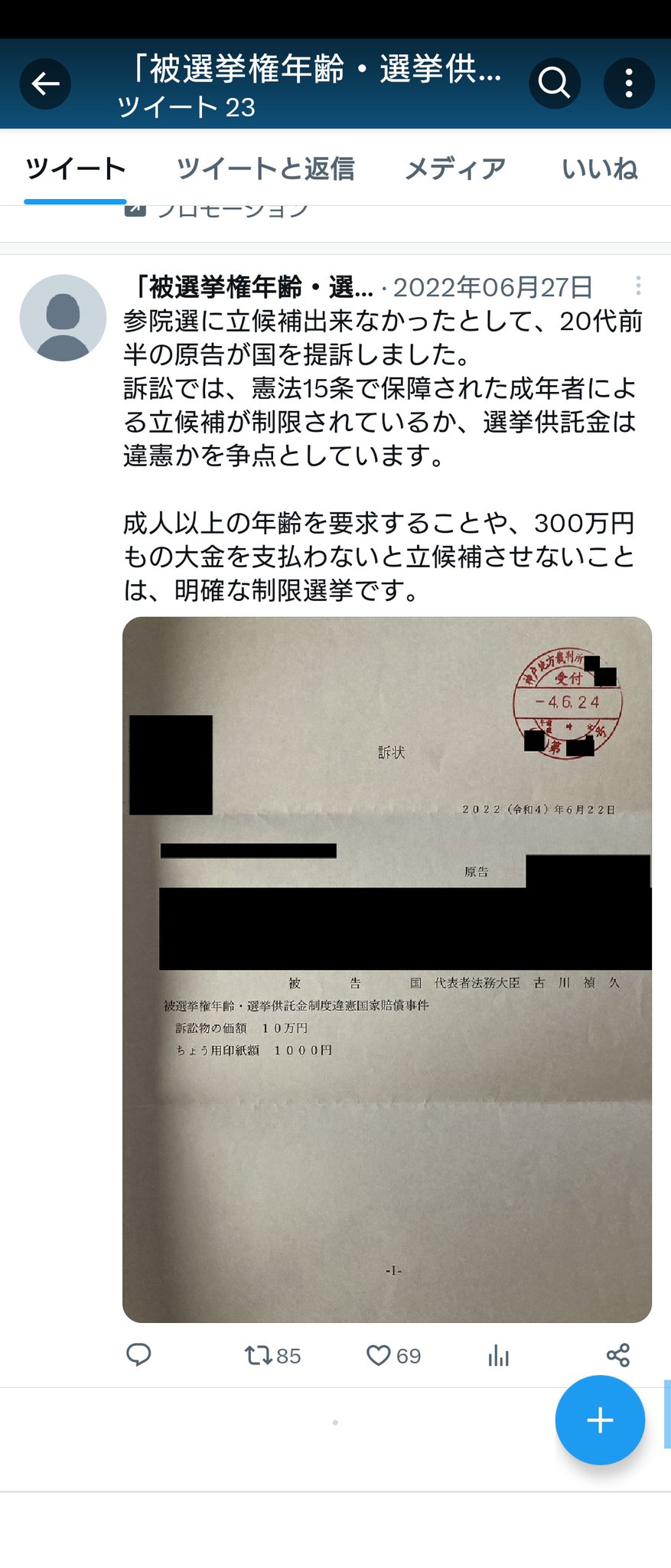 hanada K on Twitter: "@Shun_StrayDog やだ怖い https://t.co/Y7HUq6sBsk" / Twitter