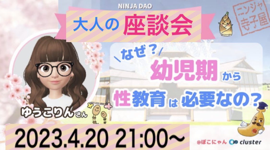 Ninja DAO | CryptoNinja (@CryptoNinja_NFT) / Twitter