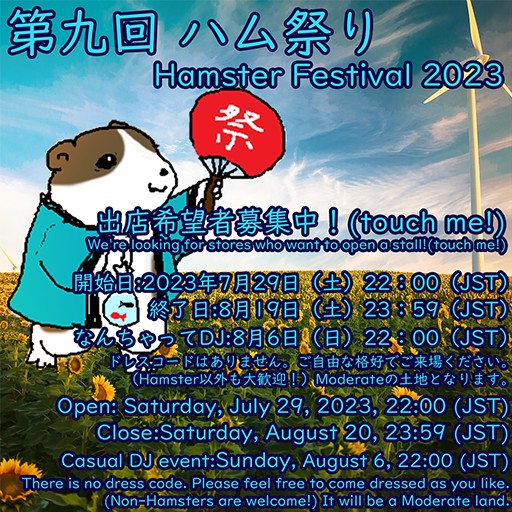 Yuzuki Eiren on Twitter: "RT @hamu_fes: 【notice】 I will do it again this year! Hamster Festival ...