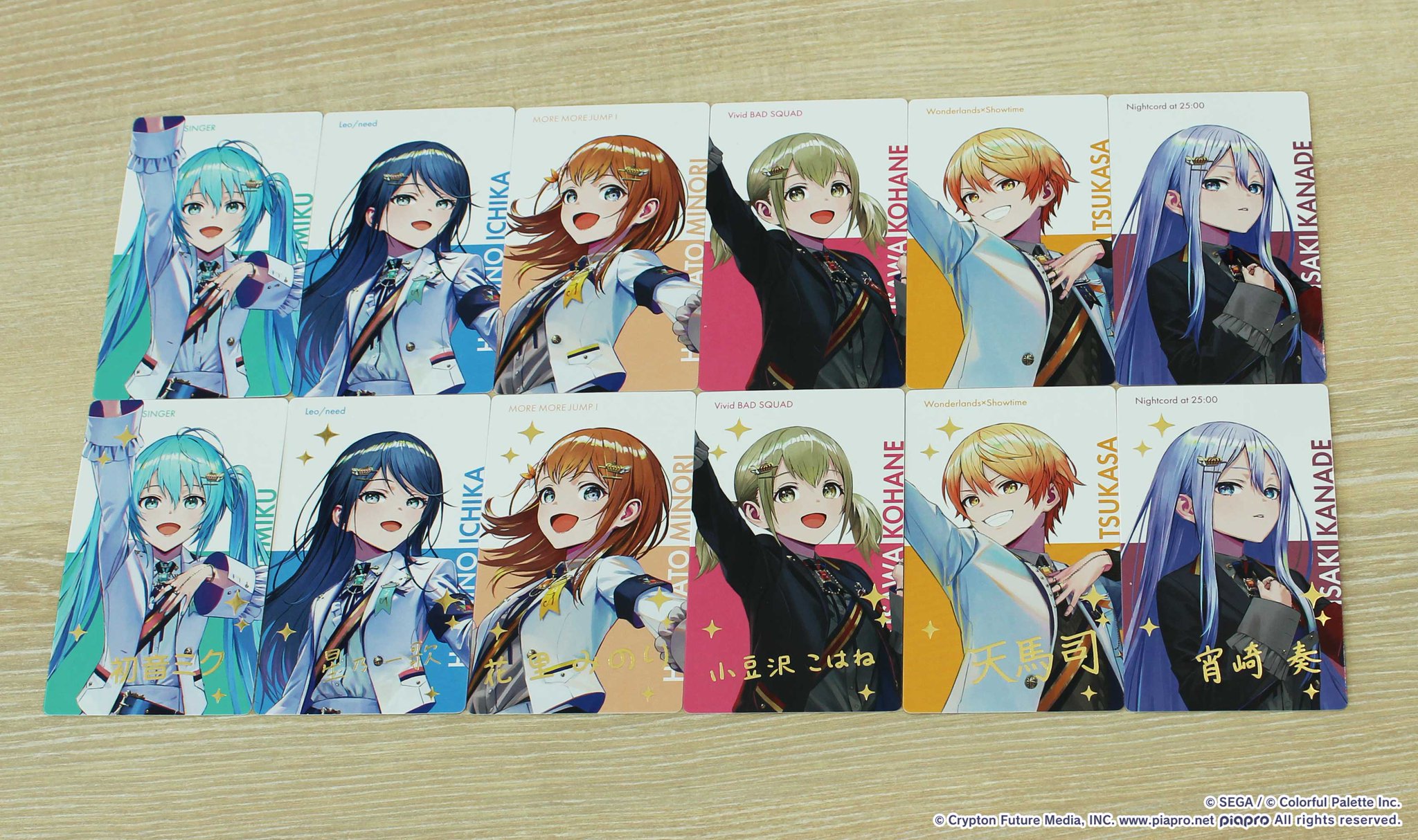 プロジェクトセカイ クリエイターズフェスタ2023 On Twitter 🎨クリエイターズフェスタ2023 グッズ紹介📣 Nababa