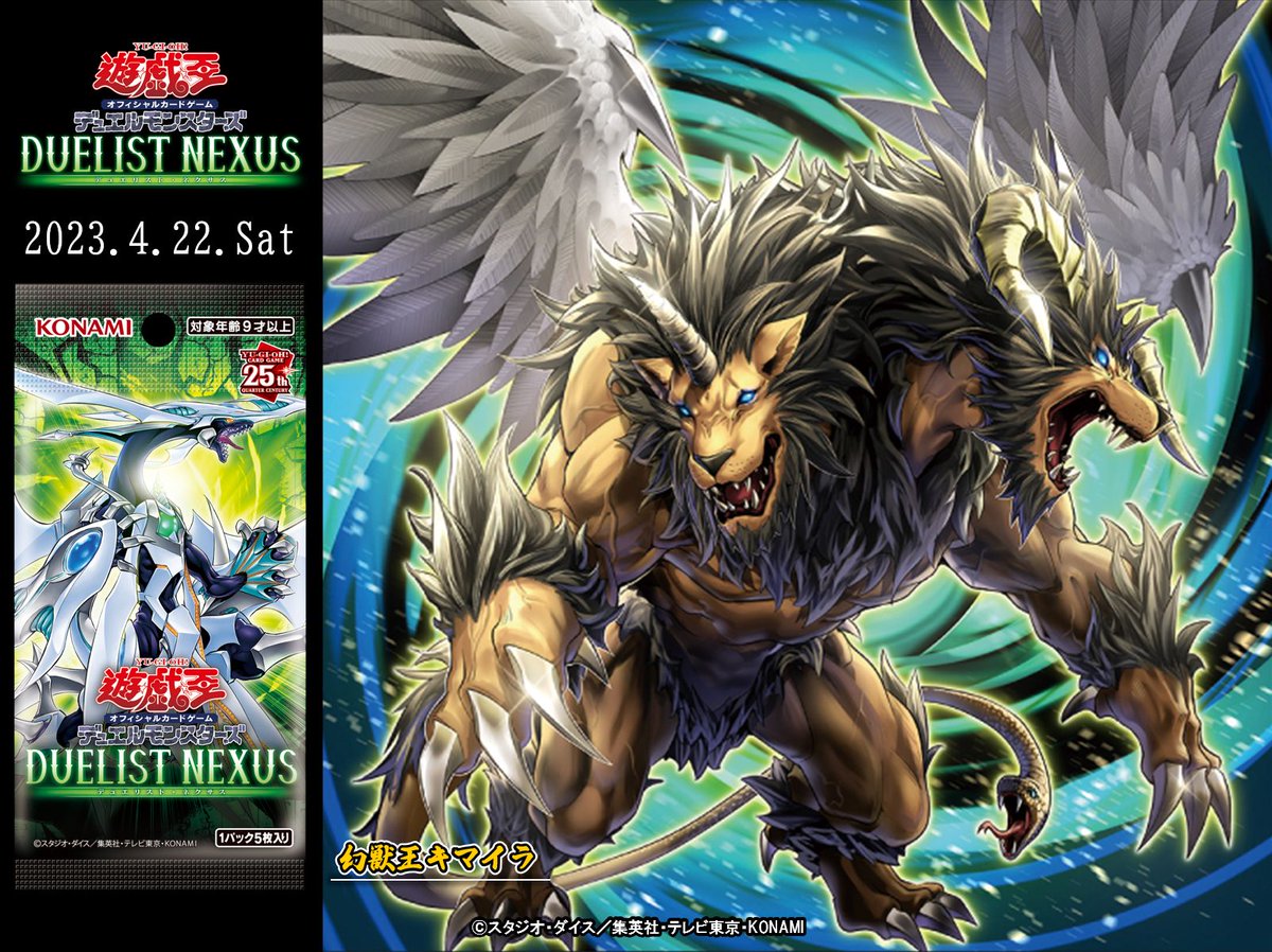 【公式】遊戯王OCG on Twitter: 【公式】遊戯王OCG on Twitter: