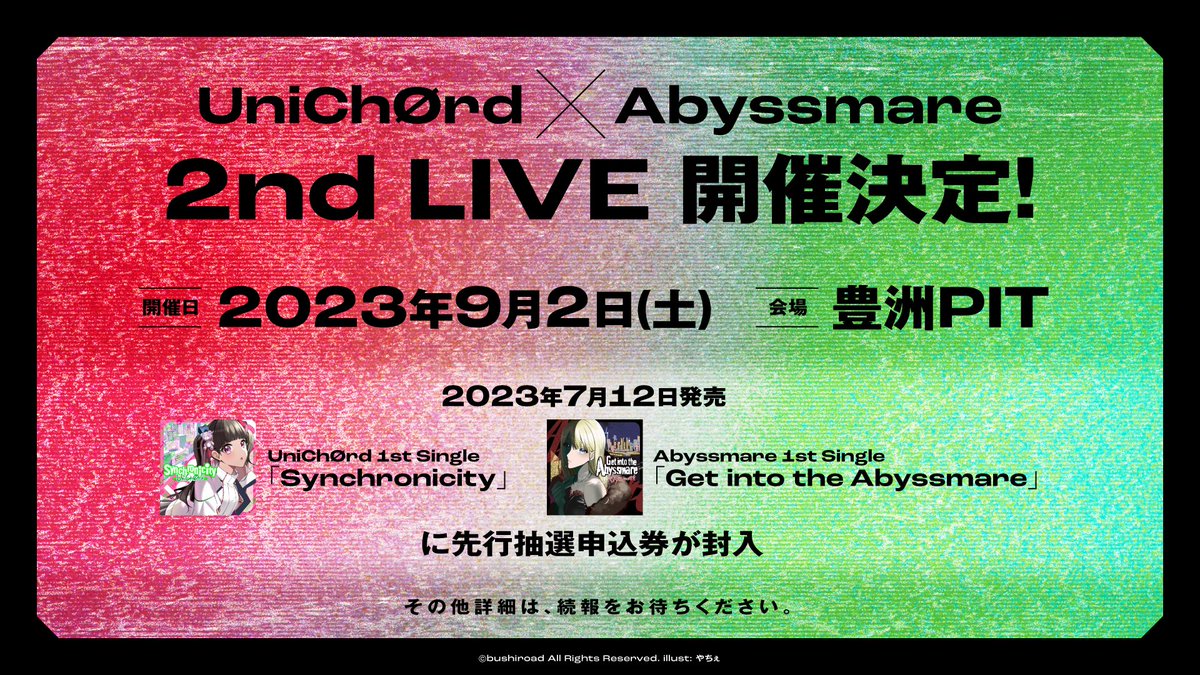 D4DJ(ディーフォーディージェー)公式 on Twitter: "\🎊特報🎊／ UniChØrd×Abyssmare 2nd LIVE 開催決定🎉 📅開催日時 2023年9月2日(土) 📝 ...