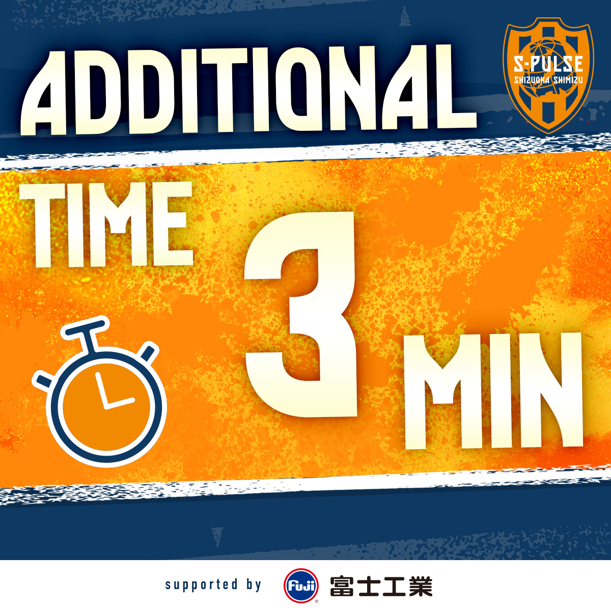 清水エスパルス公式 on Twitter: "【#0416vs山口】 前半アディショナルタイム ⏱3分 🔢清水 2-0 山口 試合情報は ️https://t.co/x4bkvCEivc # ...