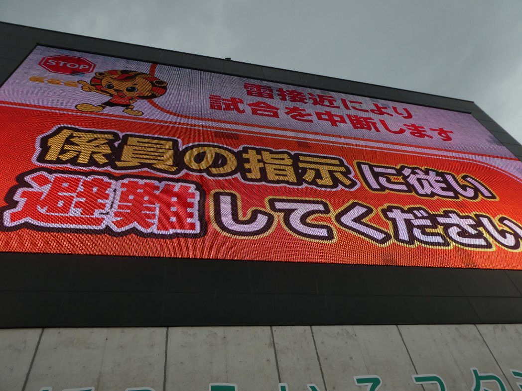 さかた:自称プロゲーフラー On Twitter パペパル飛んでしまった。無事てすが。